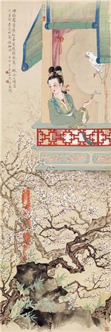 劉凌滄 仕女圖 by Liu Lingcang on artnet